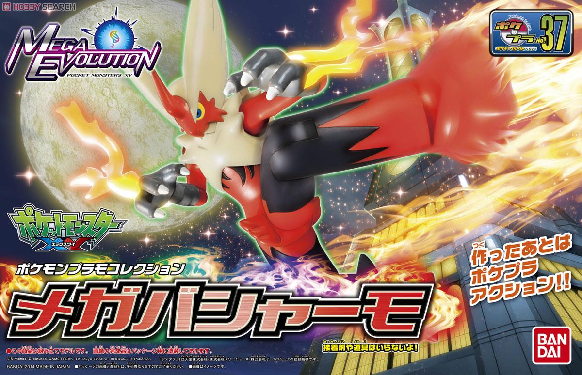Bandai Pokemon Model Kit MEGA BLAZIKEN - Argama Hobby - Vaughan North ...
