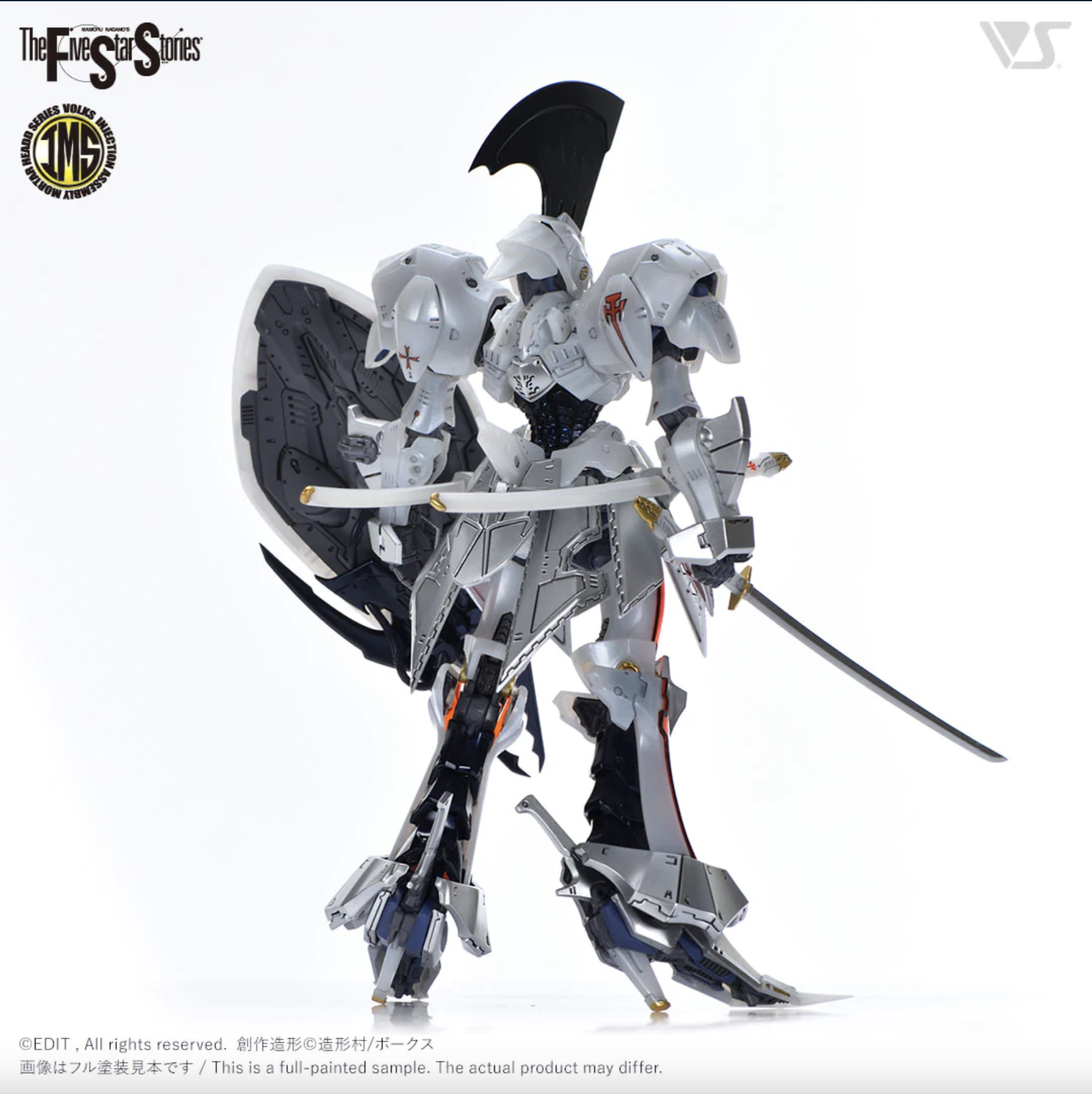 Five Star Stories Injection Assembly Mortar Head Series (IMS) 1/144 L.E ...