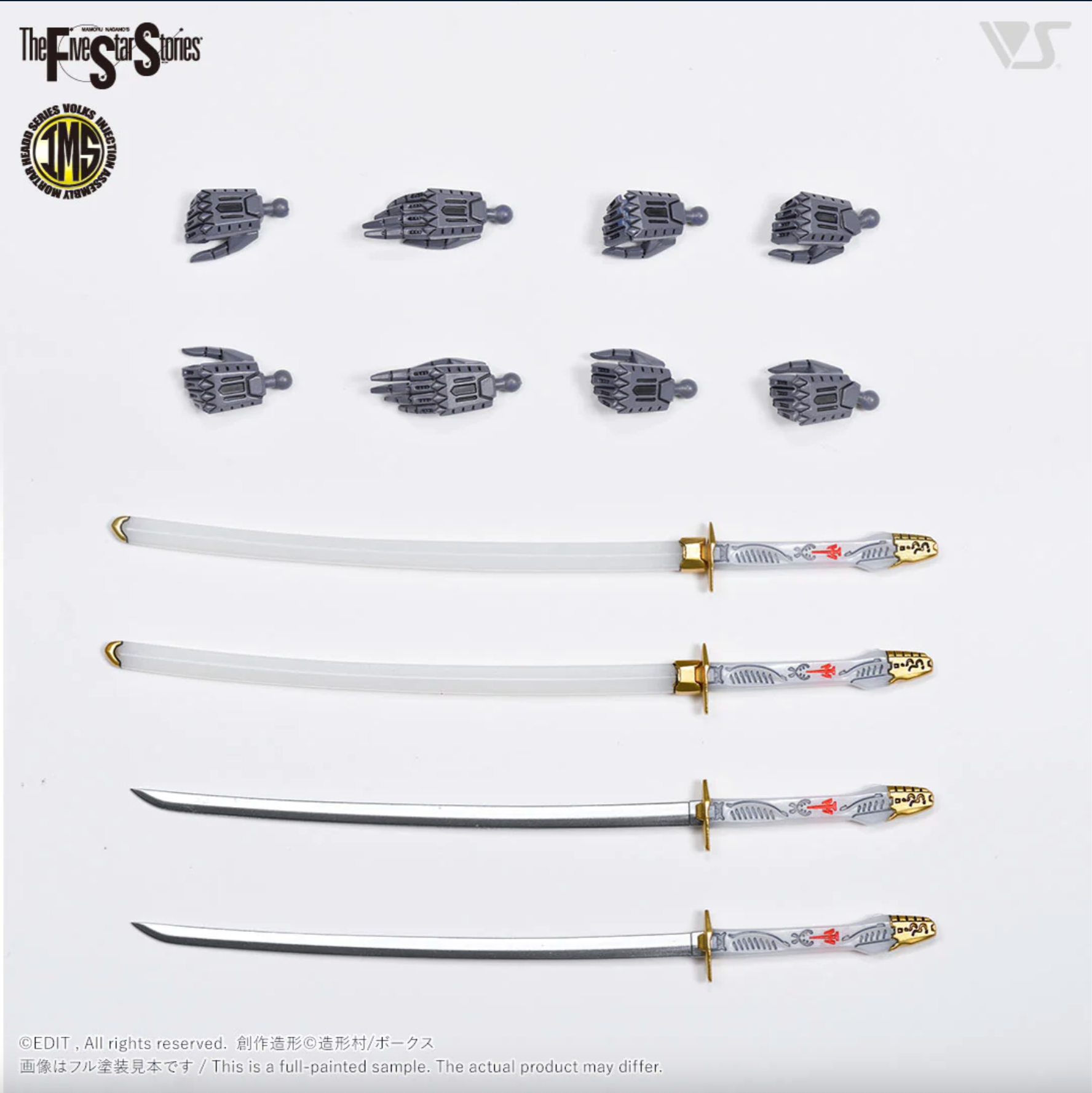 Five Star Stories Injection Assembly Mortar Head Series (IMS) 1/144 L.E ...