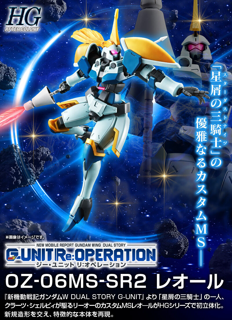 Premium Bandai High Grade (HG) HGAC 1/144 OZ-06MS-SR2 Leo-R - Argama Hobby - Vaughan North York ...