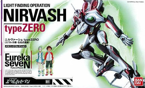 Bandai Eureka Seven Non-Scale Nirvash Type Zero - Argama Hobby - Canada ...