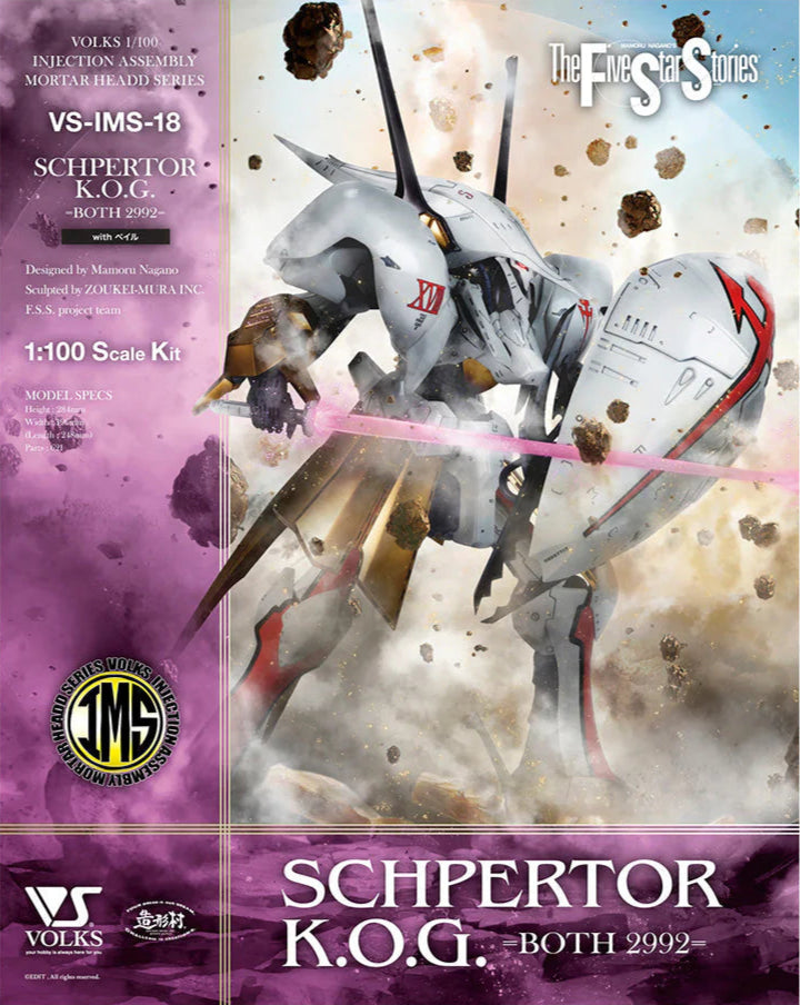 Five Star Stories Injection Assembly Mortar Headd Series (IMS) 1/100 ...