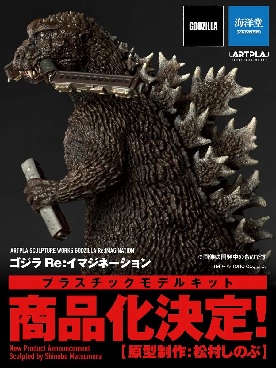 ARTPLA Sculpture Works - Non-Scale Godzilla Re:Imagination - Argama ...