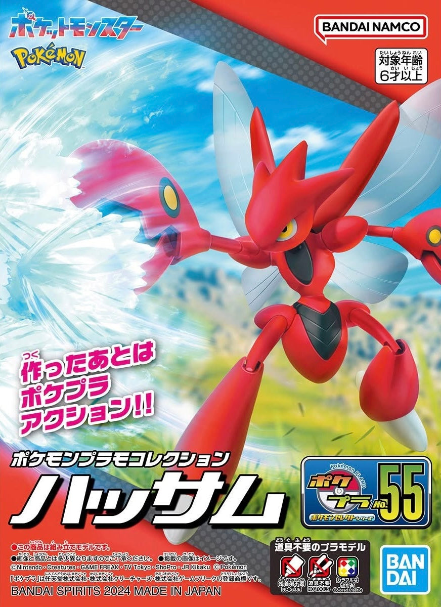 Pokemon Model Kit Scizor - Argama Hobby - Vaughan North York Richmond ...