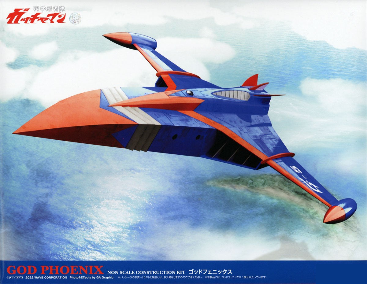 Wave Science Ninja Team Gatchaman Non-Scale God Phoenix - Argama Hobby ...