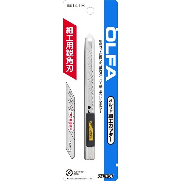 OLFA Work Cutter (Japan Version: 141B) - Argama Hobby - Canada