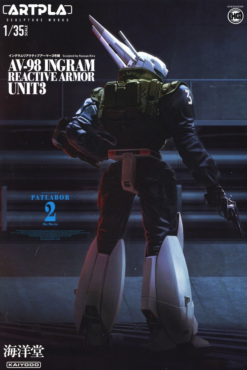 Kaiyodo ARTPLA Sculpture Works - 1/35 Patlabor AV-98 Ingram Reactive ...