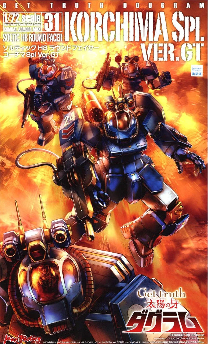 PLAMAX Combat Armors MAX 31 Fang of the Sun Dougram 1/72 Soltic H8 ...