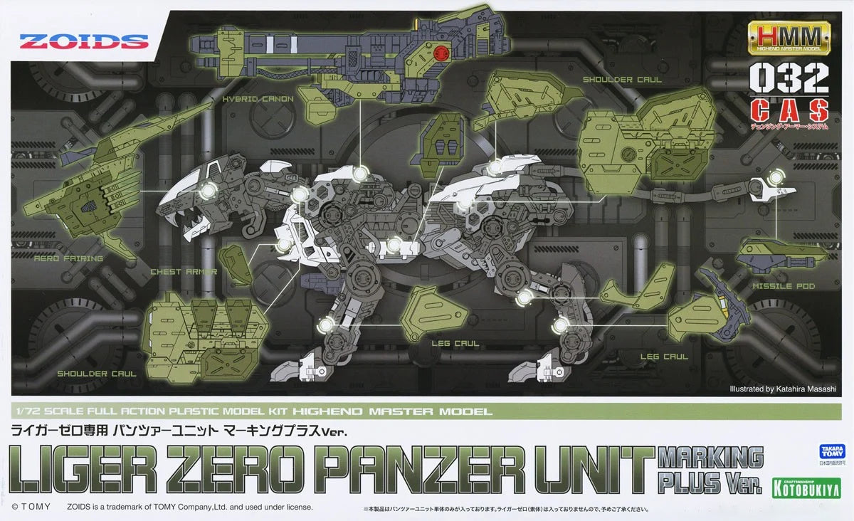 Kotobukiya Highend Master Model (HMM) 032 1/72 Zoids LIGER ZERO PANZER ...