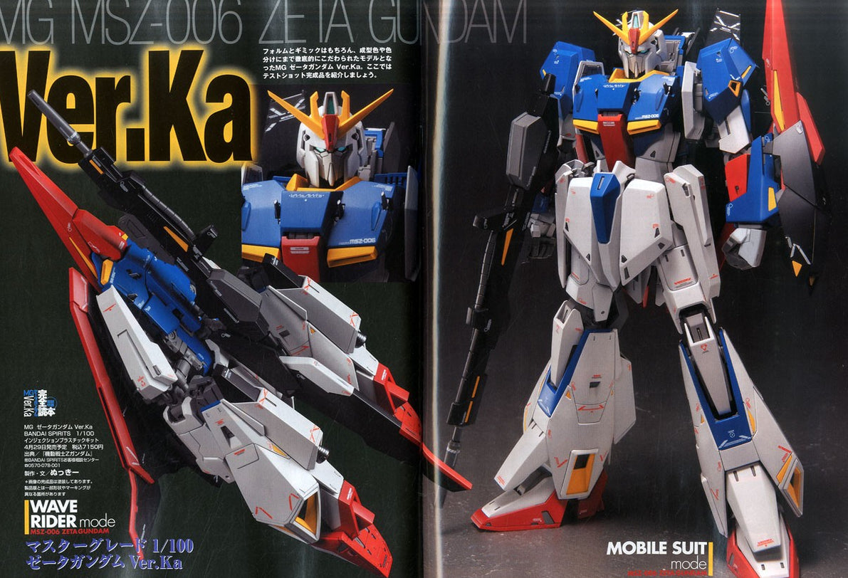 Monthly Magazine Model Graphix 2023.05 - Argama Hobby - Canada — Argama ...