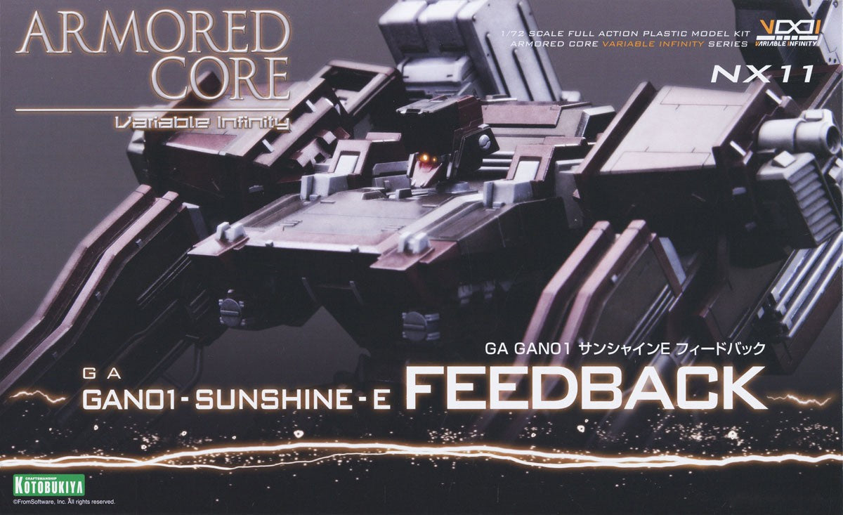 Kotobukiya Armored Core 1/72 GA GAN01-Sunshine-E Feedback (NX011 ...