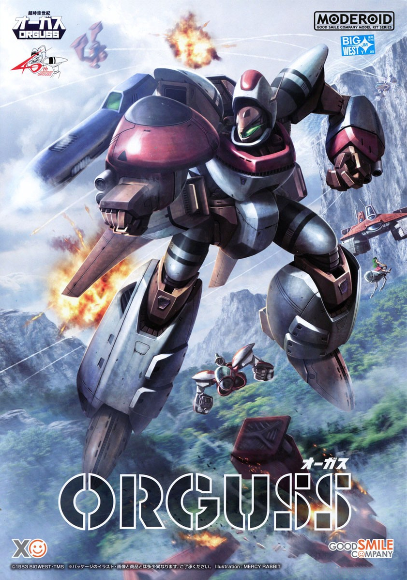 Moderoid Super Dimension Century Orguss Non-Scale ORGUSS Model Kit ...