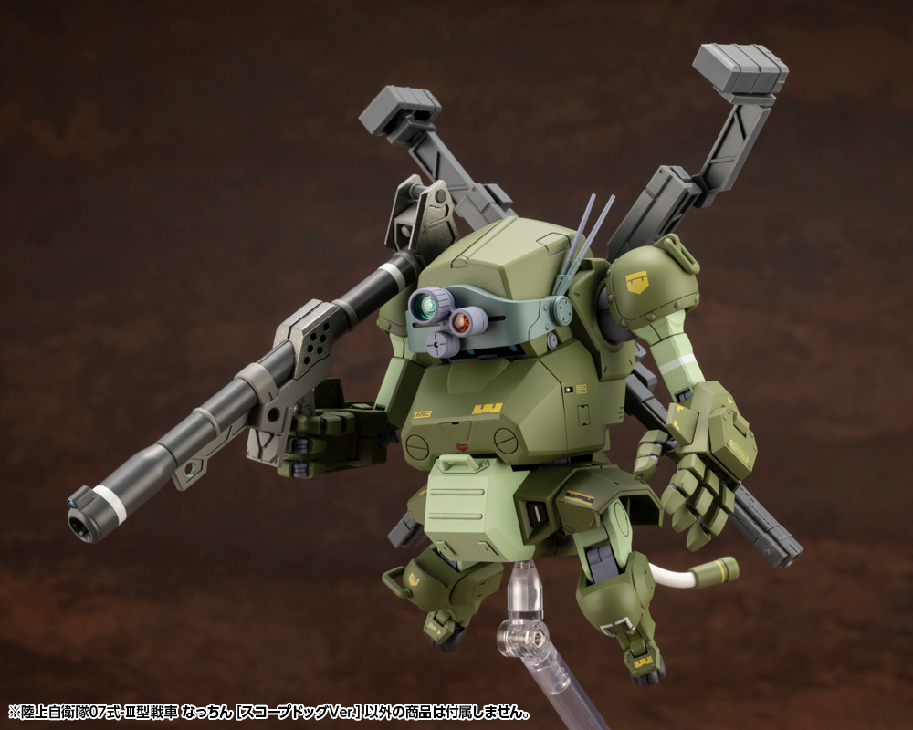 Kotobukiya 1/35 JGSDF Type 07-Ⅲ Tank Nacchin [SCOPEDOG Ver.] - Argama ...