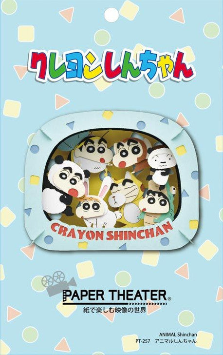 Paper Theater - Crayon Shin-Chan - Animal Shin-Chan (PT-257) - Argama ...