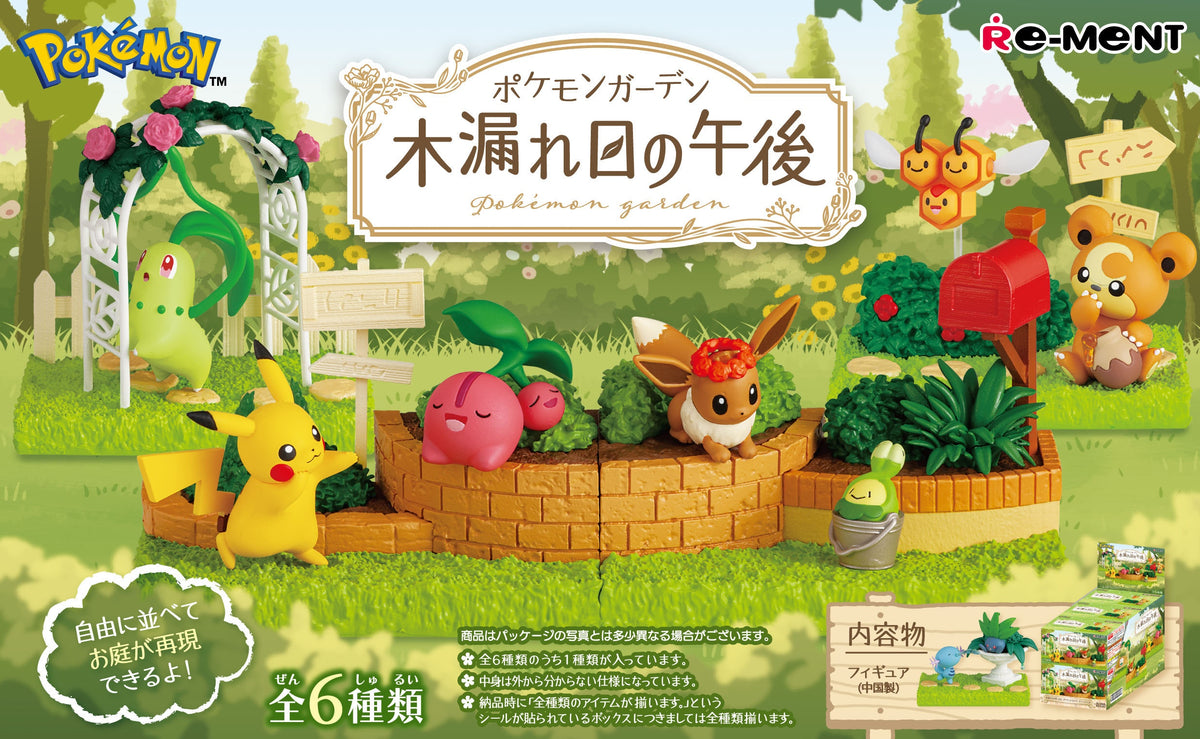 Re-ment - Pokemon - Pokemon Garden - Afternoon of Sunshine Filtering ...