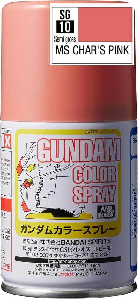 Mr.Hobby Gundam Color Spray SG10 - MS Char's Pink (Semi-Gloss) - Argama ...