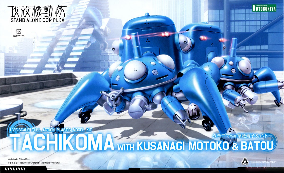 Kotobukiya 1/35 Tachikoma with Kusanagi Motoko & Batou
