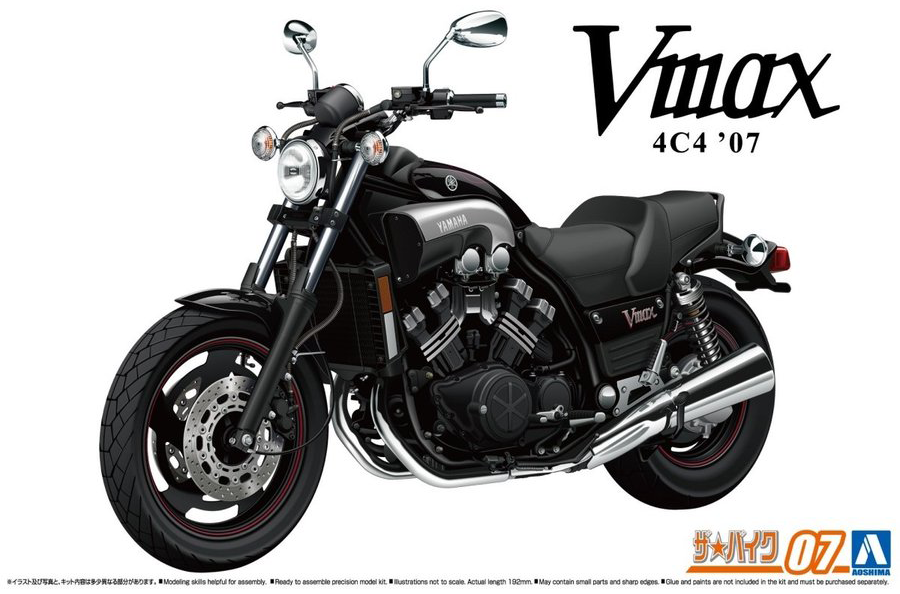 1/12 Yamaha 4C4 VMAX '07 (Aoshima The Bike Series 07) - Argama Hobby ...