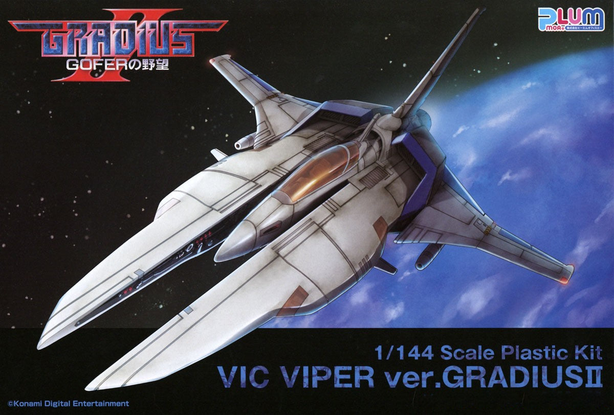 PLUM Gradius II Non-Scale Vic Viper Ver. Gradius II - Argama Hobby - Canada