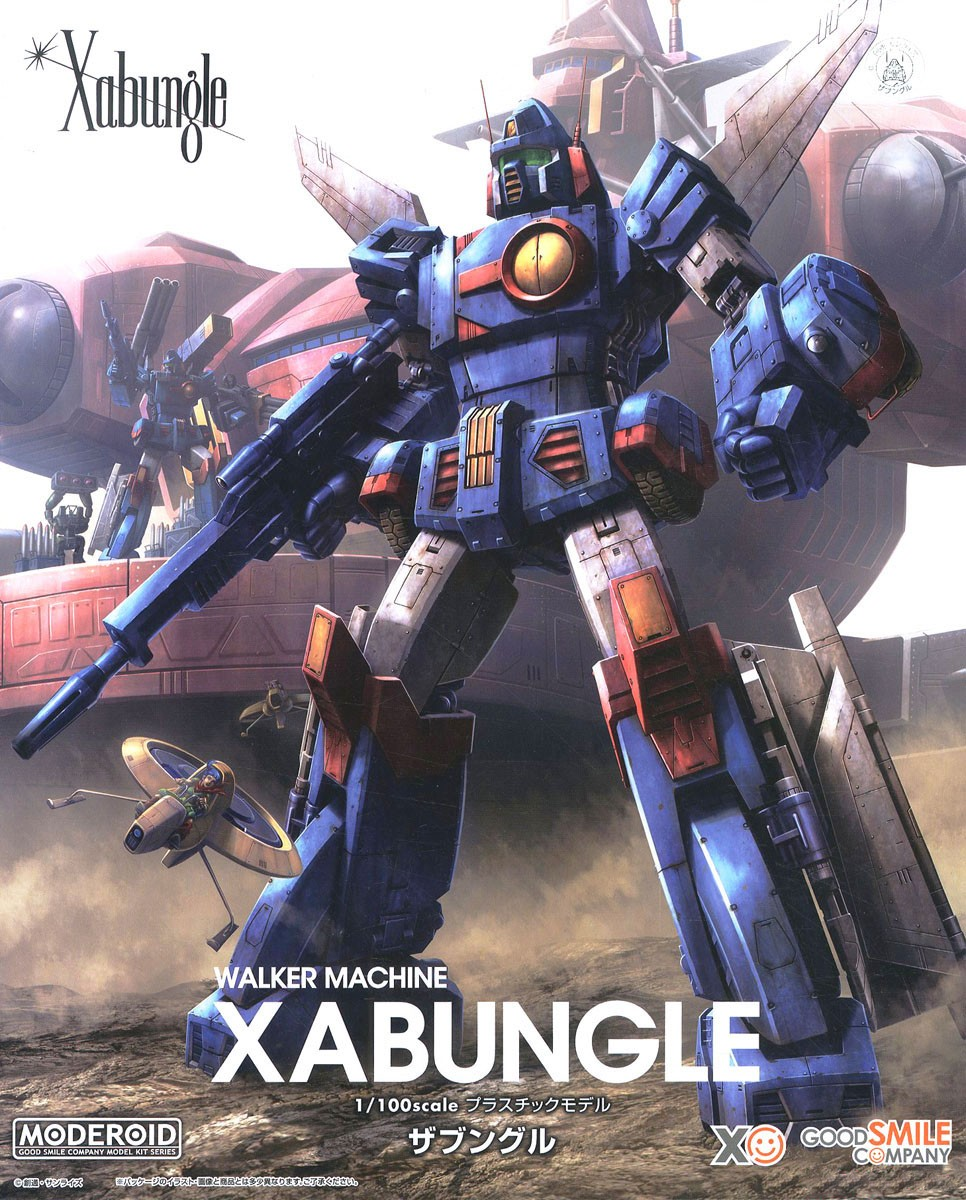 Moderoid Combat Mecha Xabungle Non-Scale XABUNGLE - Argama Hobby ...