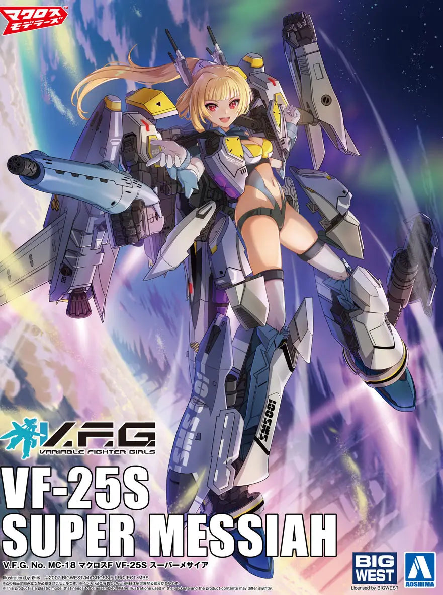 Aoshima VFG Macross Frontier Non-Scale VF-25S Super Messiah - Argama ...
