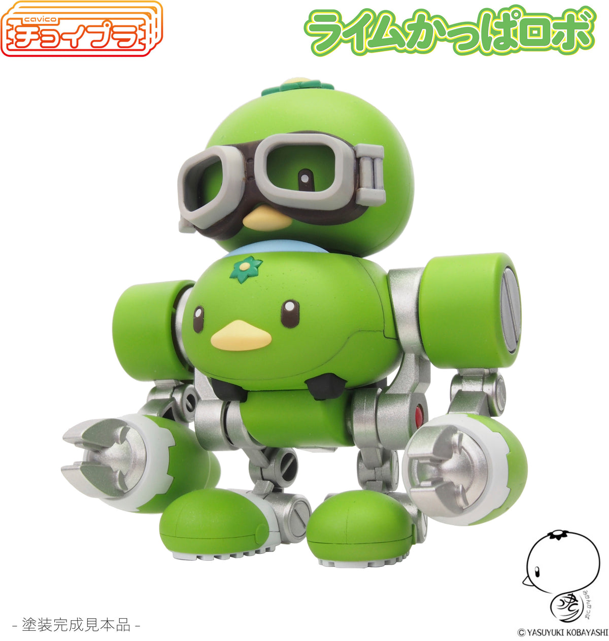 Cavico Models Choi-pla Non-Scale Lime Kappa Robo - Argama Hobby - Vaughan North York Richmond ...
