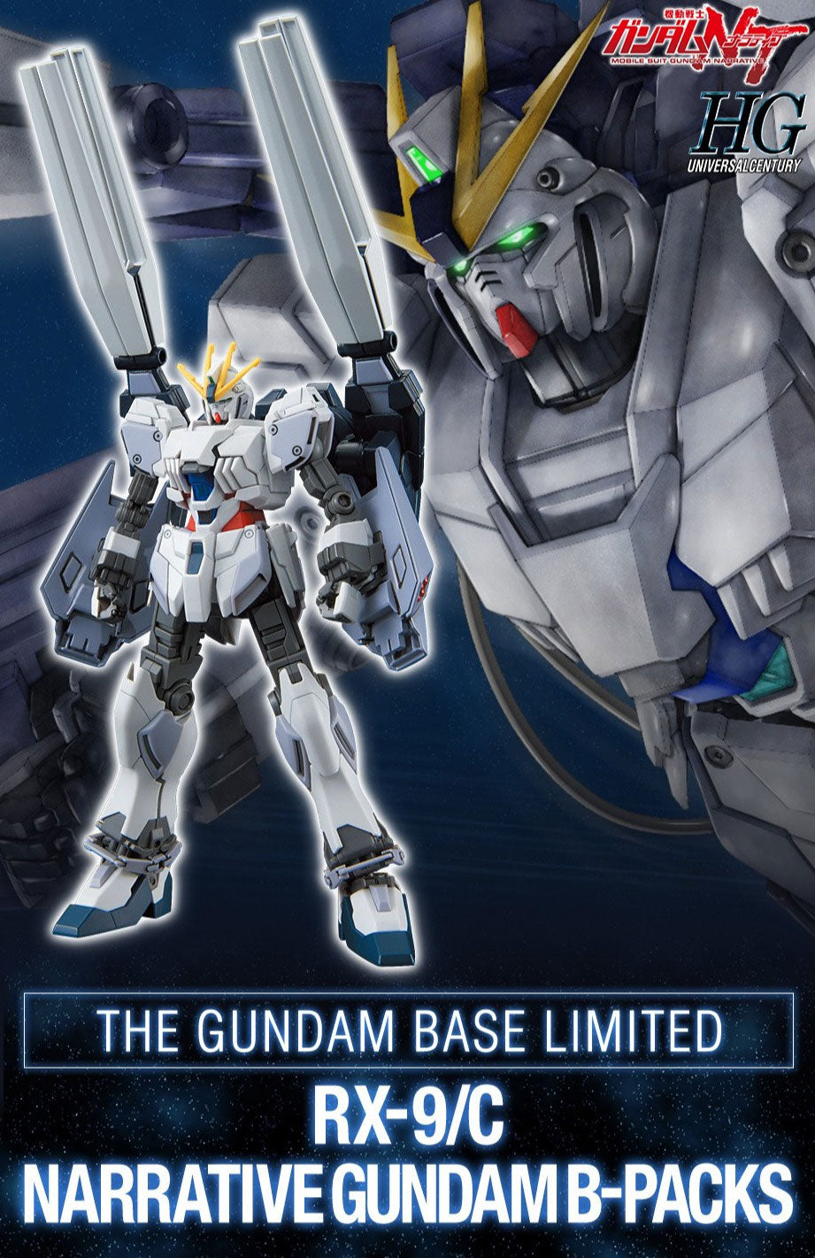 Gundam Base Limited HGUC RX-9/C Narrative Gundam B-Packs (Bandai High — Argama Hobby Ltd.