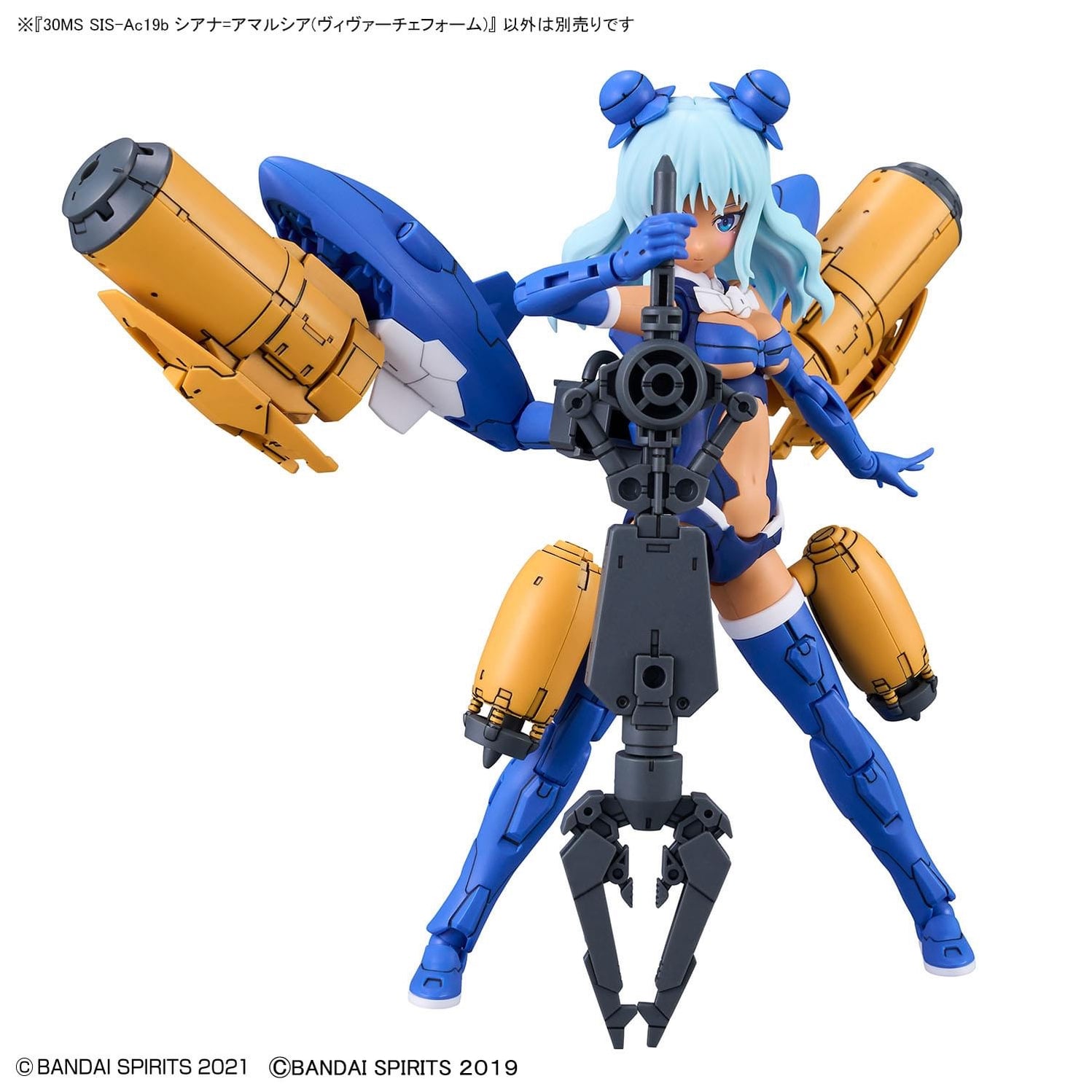 Bandai 30 Minutes Sisters (30MS) SIS-Ac19b Siana-Amarcia (Vivace Form ...