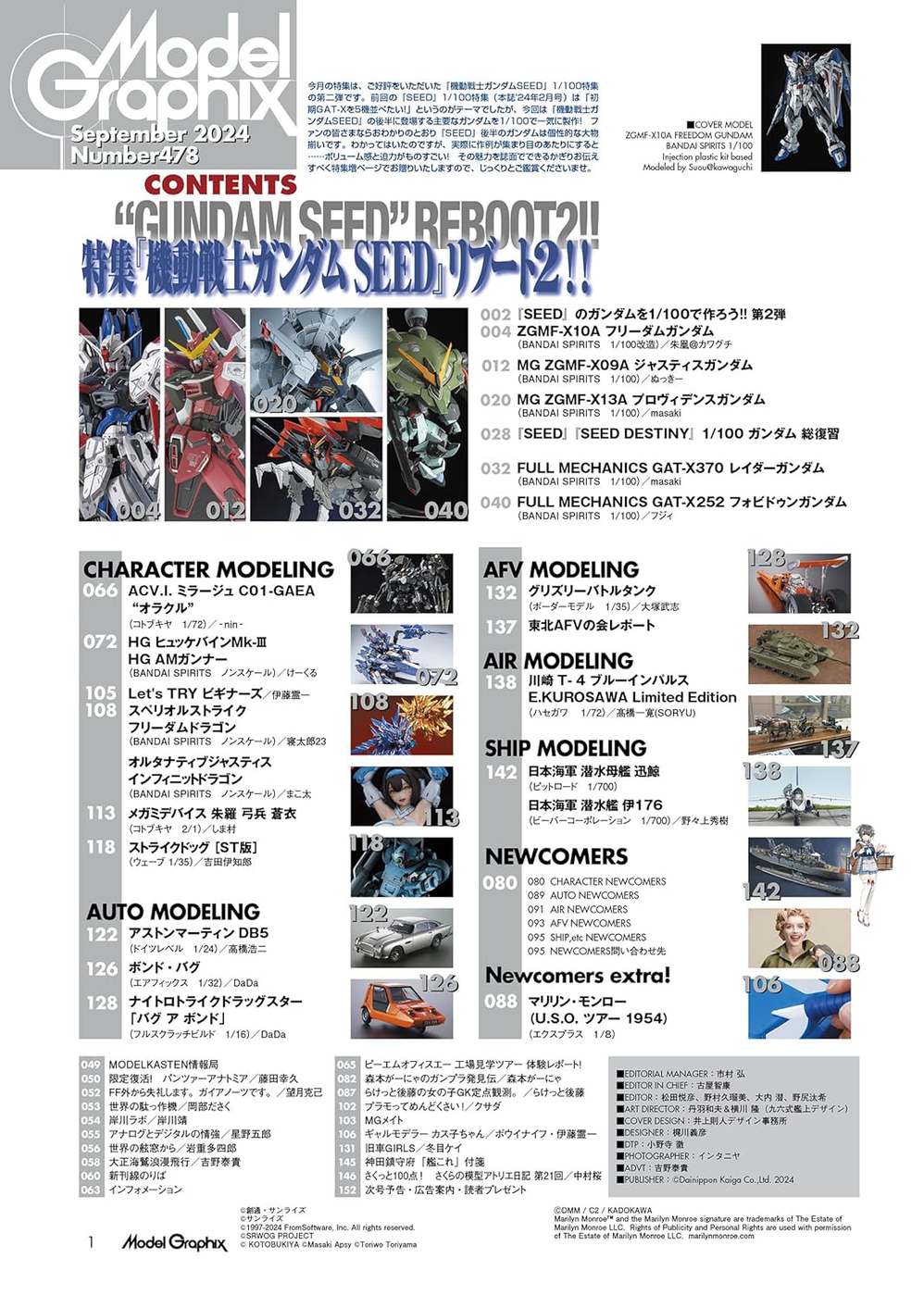 Monthly Magazine Model Graphix 2024.09 - Argama Hobby - Vaughan North ...