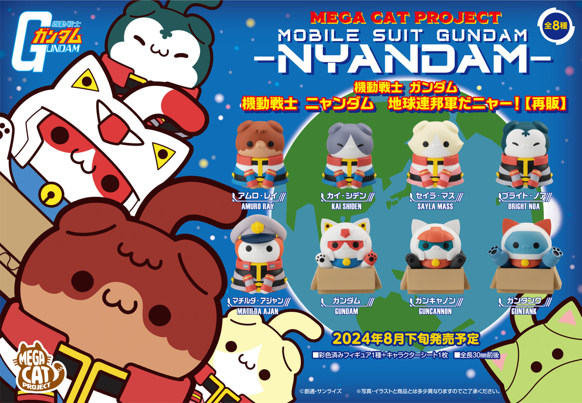 MEGA CAT PROJECT - Mobile Suit Gundam - NYANDAM - Earth Federation ...