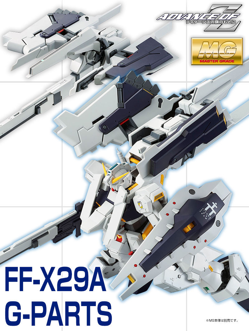 Premium Bandai Master Grade (MG) 1/100 FF-X29A G-Parts [Hrududu] - Argama Hobby - Vaughan North ...