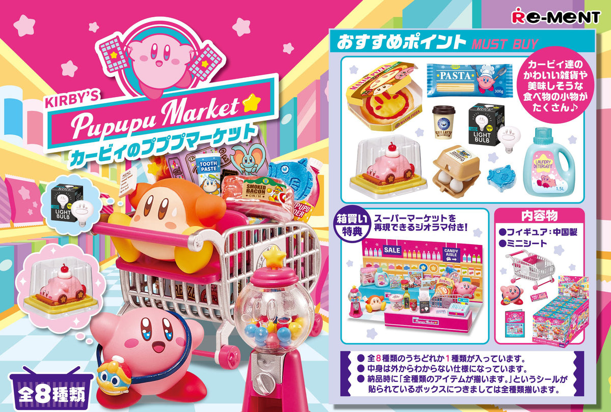Re-ment - Kirby - Kirby's Pupupu Market - Argama Hobby - Canada ...