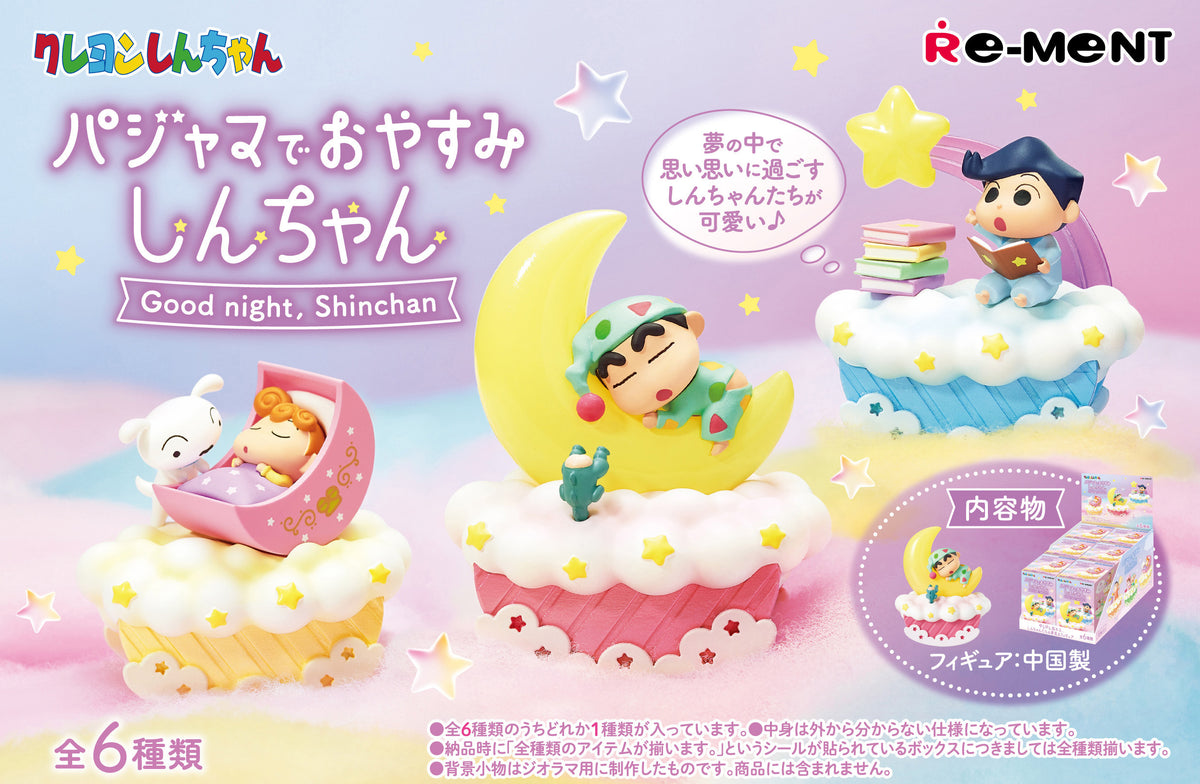 Re-ment - Crayon Shin-Chan - Good Night, Shin-Chan - Argama Hobby ...