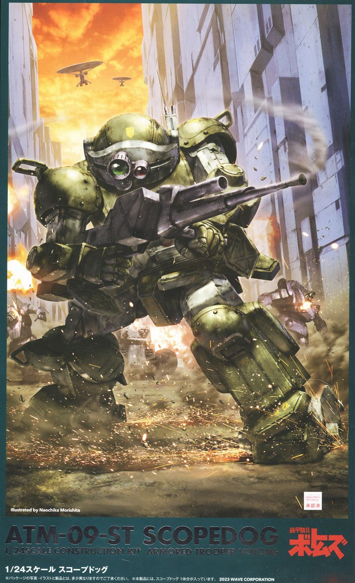 WAVE Votoms 1/24 ATM-09-ST Scopedog