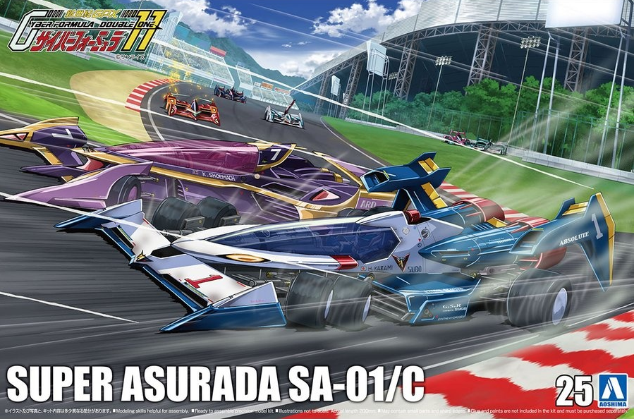 Aoshima Cyber Formula 1/24 Super Asurada SA-01/C - Argama Hobby ...