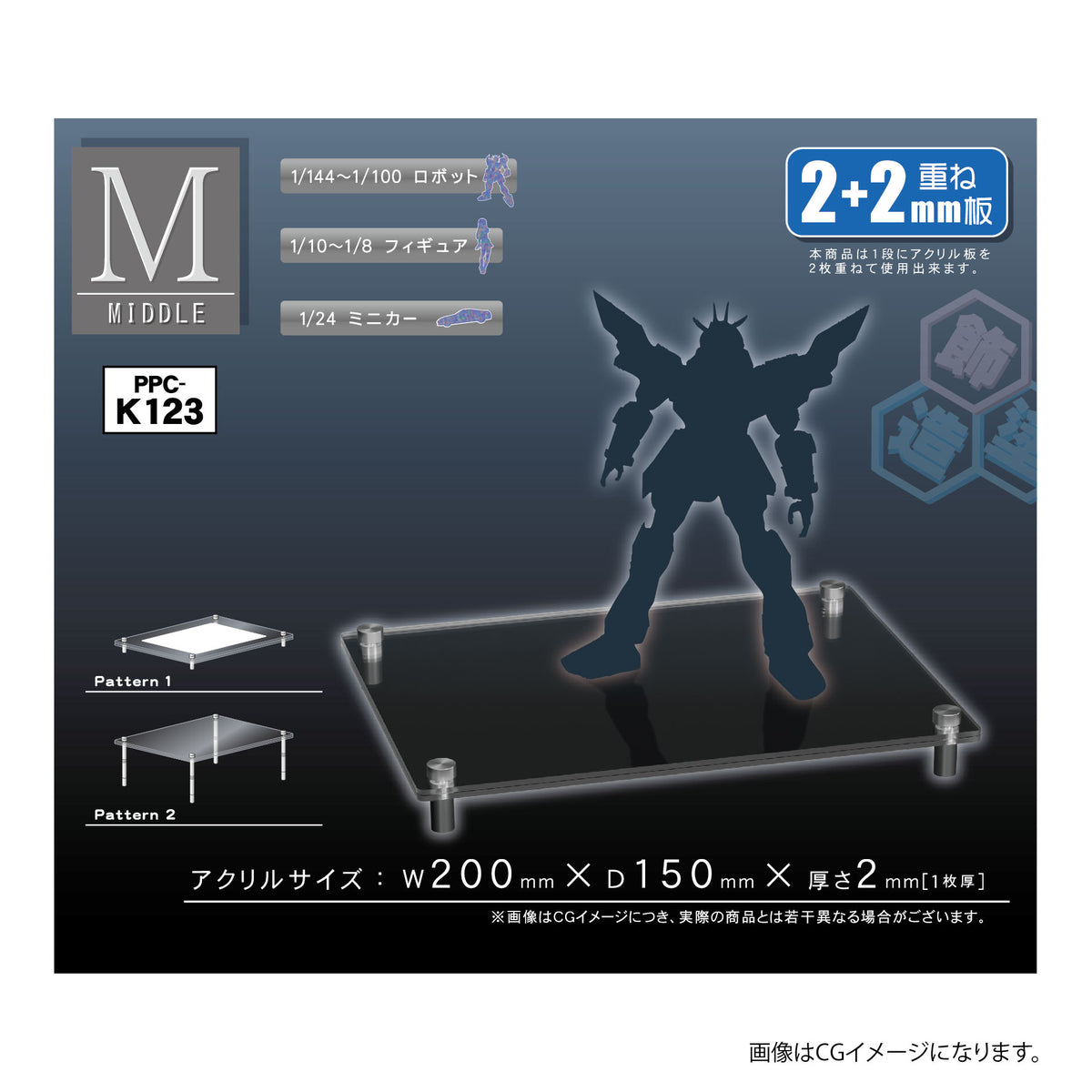 Hobby Base Model Base M (2mm + 2mm) (PPC-K123) - Argama Hobby - Vaughan ...