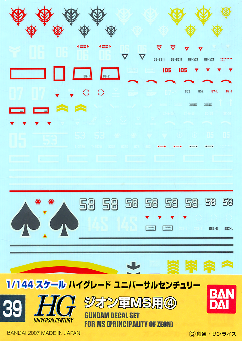 Bandai Gundam Decal 039 - Principality of Zeon Use 4 - Argama Hobby ...