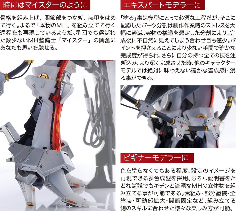 IMS L.E.D. Mirage V3 Inferno Napalm (Five Star Stories Injection ...