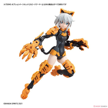 Bandai 30 Minutes Sisters (30MS) OP-01 Option Parts Set 1 (Speed Armor ...