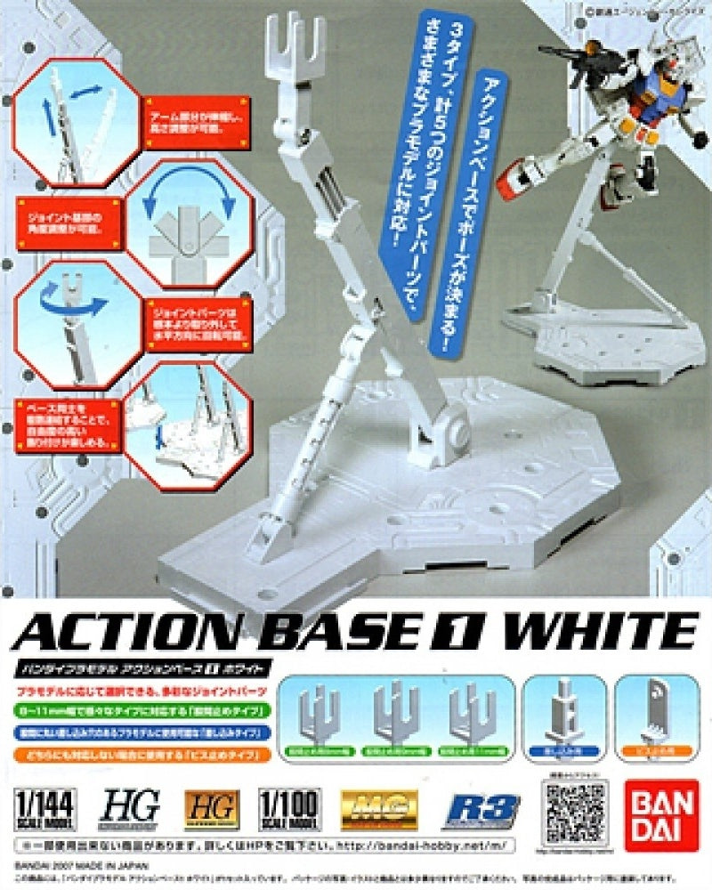 Bandai Action Base 1 (White) - Argama Hobby - Canada — Argama Hobby Ltd.