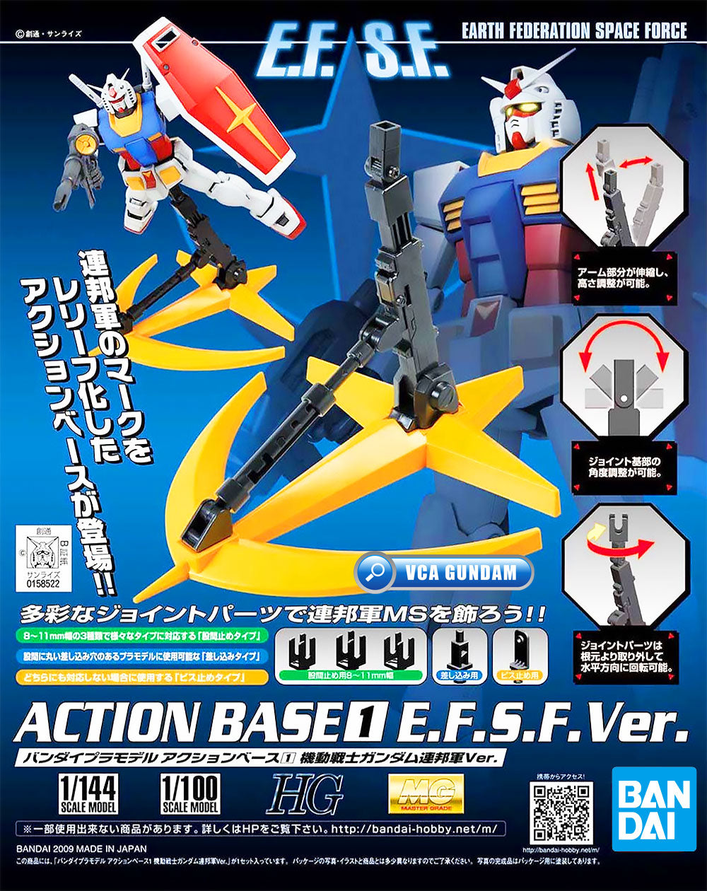 Action Base 1 (Earth Federation Ver.) - Argama Hobby - Canada — Argama ...