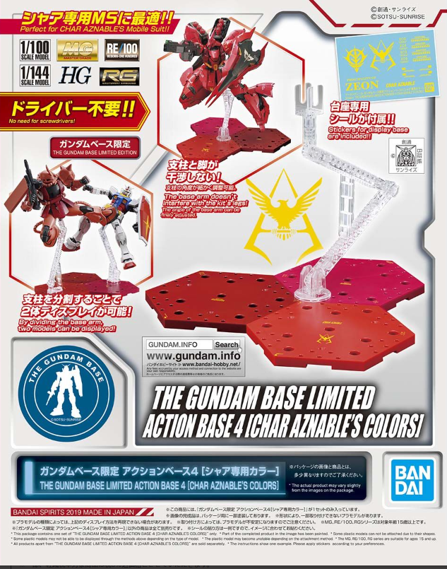 Bandai Action Base 4 (Char Aznable's Color) - Argama Hobby - Canada