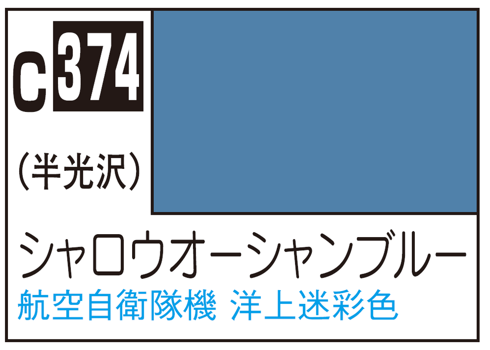 GSI Creos Mr.Color C374 - JASDF Shallow Ocean Blue - Argama Hobby ...