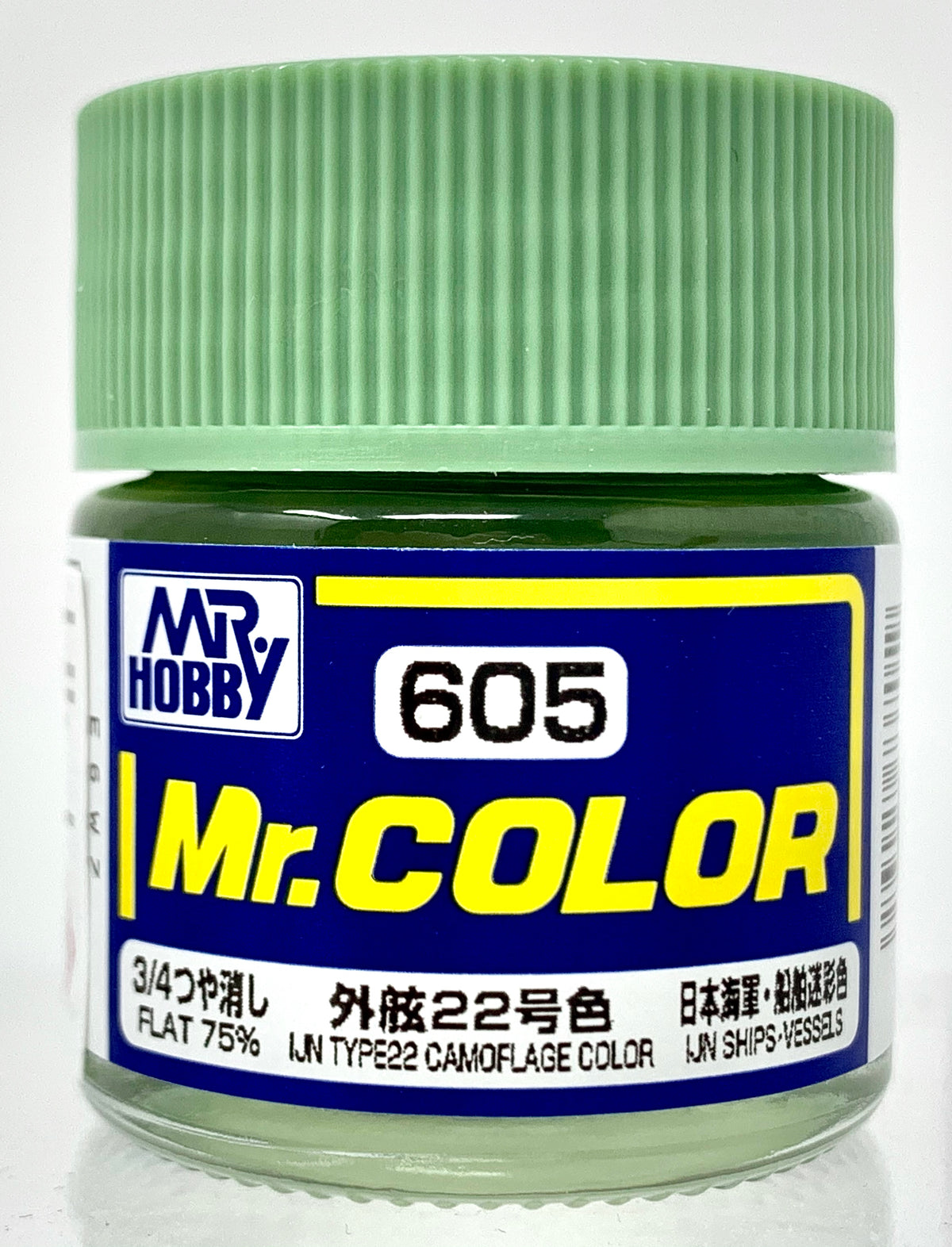 GSI Creos Mr.Color C605 - IJN Type 22 Camoflage Color - Argama Hobby ...