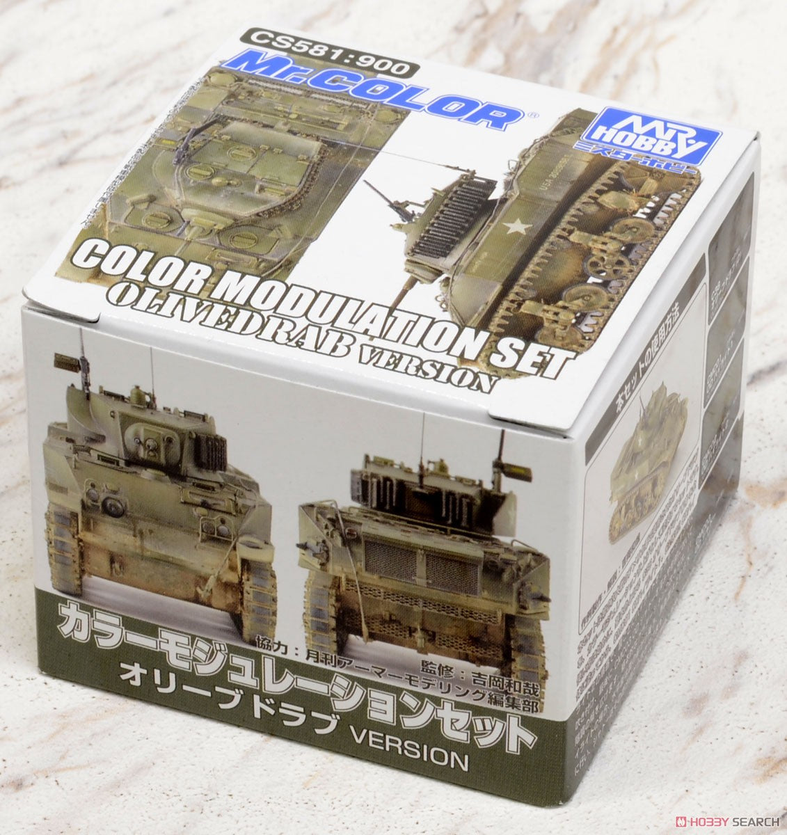 Mr.Color CS581 - Color Modulation Set - Olivedrab - Argama Hobby - Canada