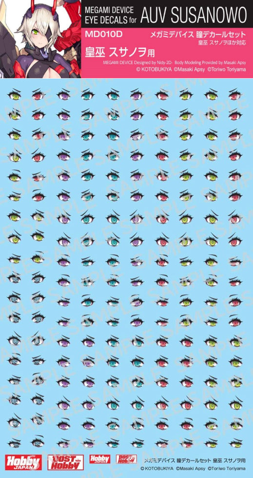 Hobby Japan Megami Device Eye Decals for AUV Susanowo (MD010D) - Argama ...