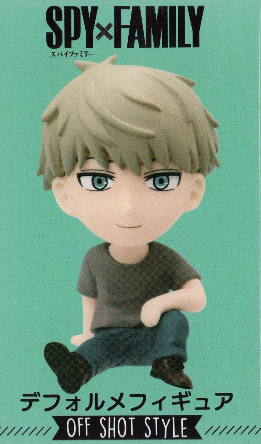 Taito Spy x Family Deformed Figure Off Shot Style - Loid Forger ...