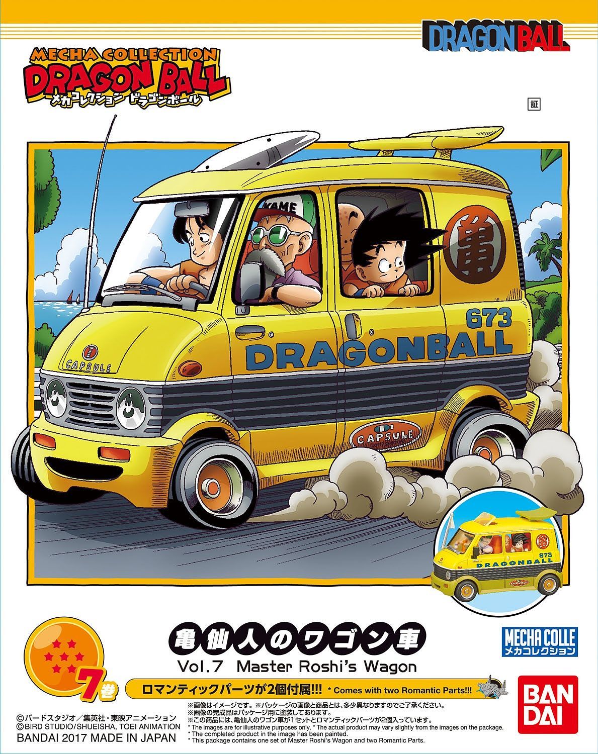 Bandai Dragon Ball Mecha Collection Vol.7 Master Roshi's Station Wagon ...