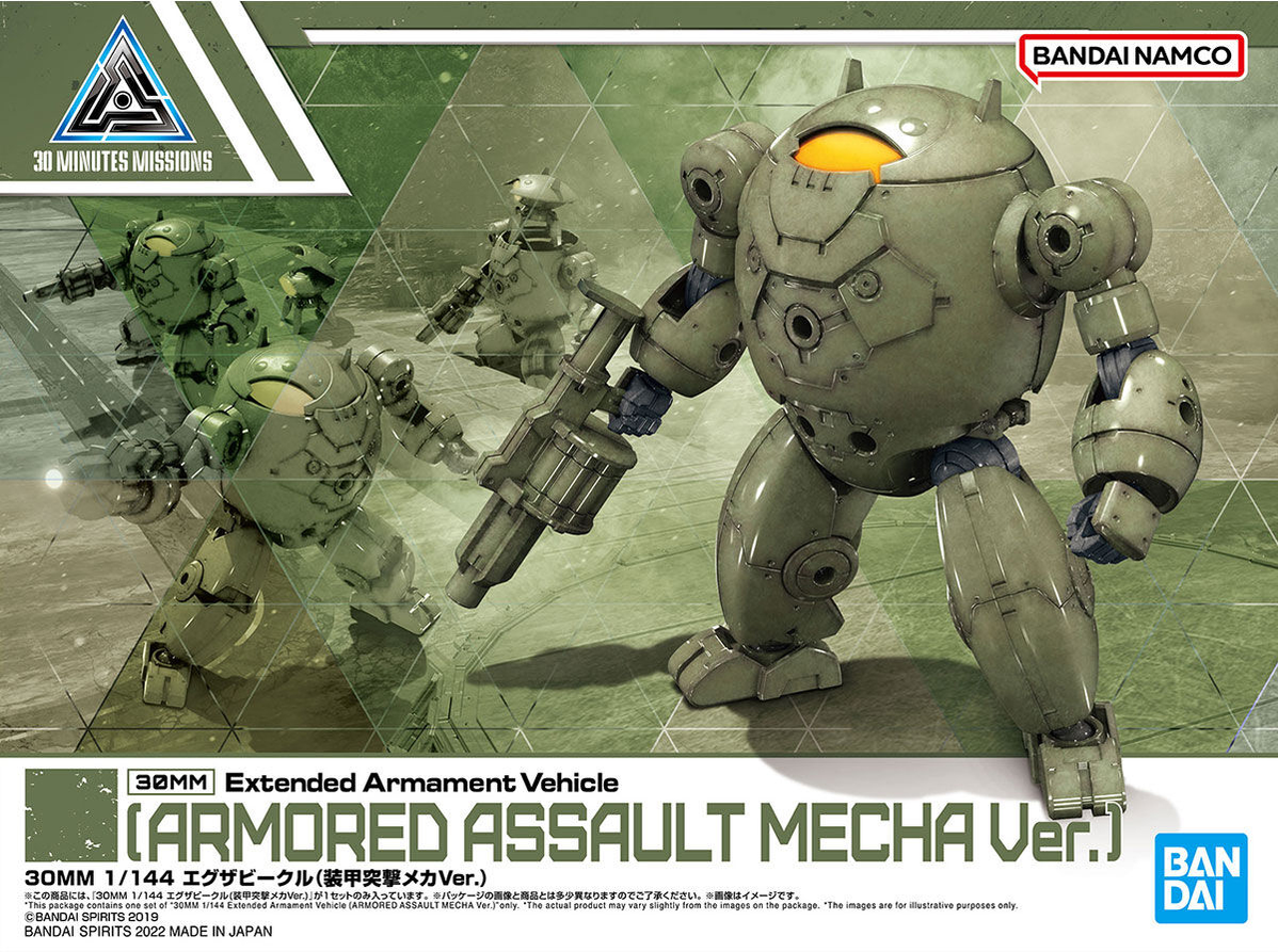 Original Mecha & Other Kits — Argama Hobby Ltd.