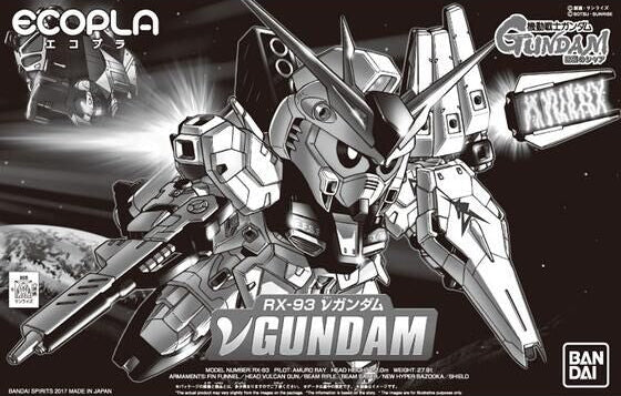 Bandai Gundam Base Limited ECOPLA SD Gundam RX-93 Nu Gundam - Argama ...